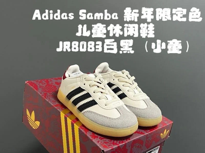 ADIDAS SHOES