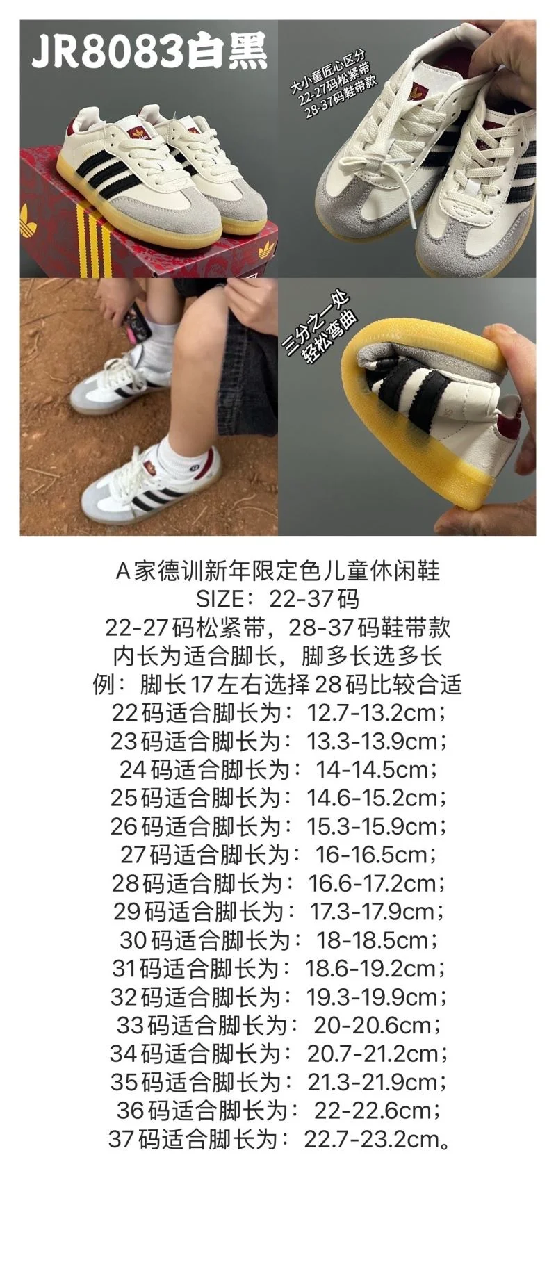 Top mirror ADIDAS SHOES