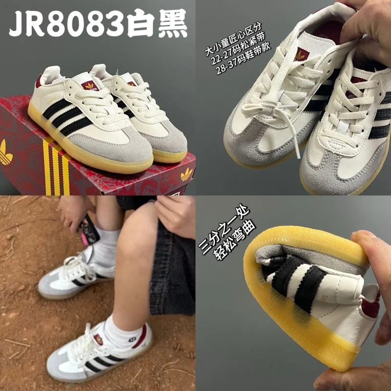 Top mirror ADIDAS SHOES