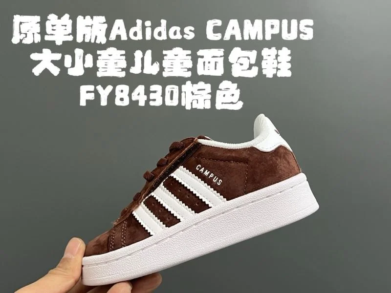 Official ADIDAS SHOES
