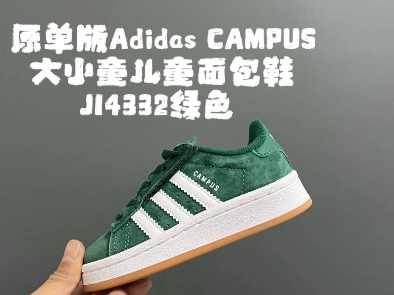 Official ADIDAS SHOES