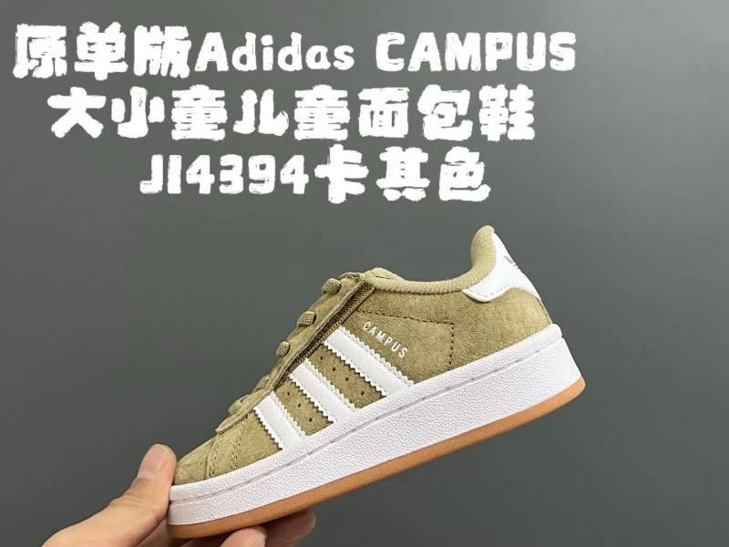 Official ADIDAS SHOES