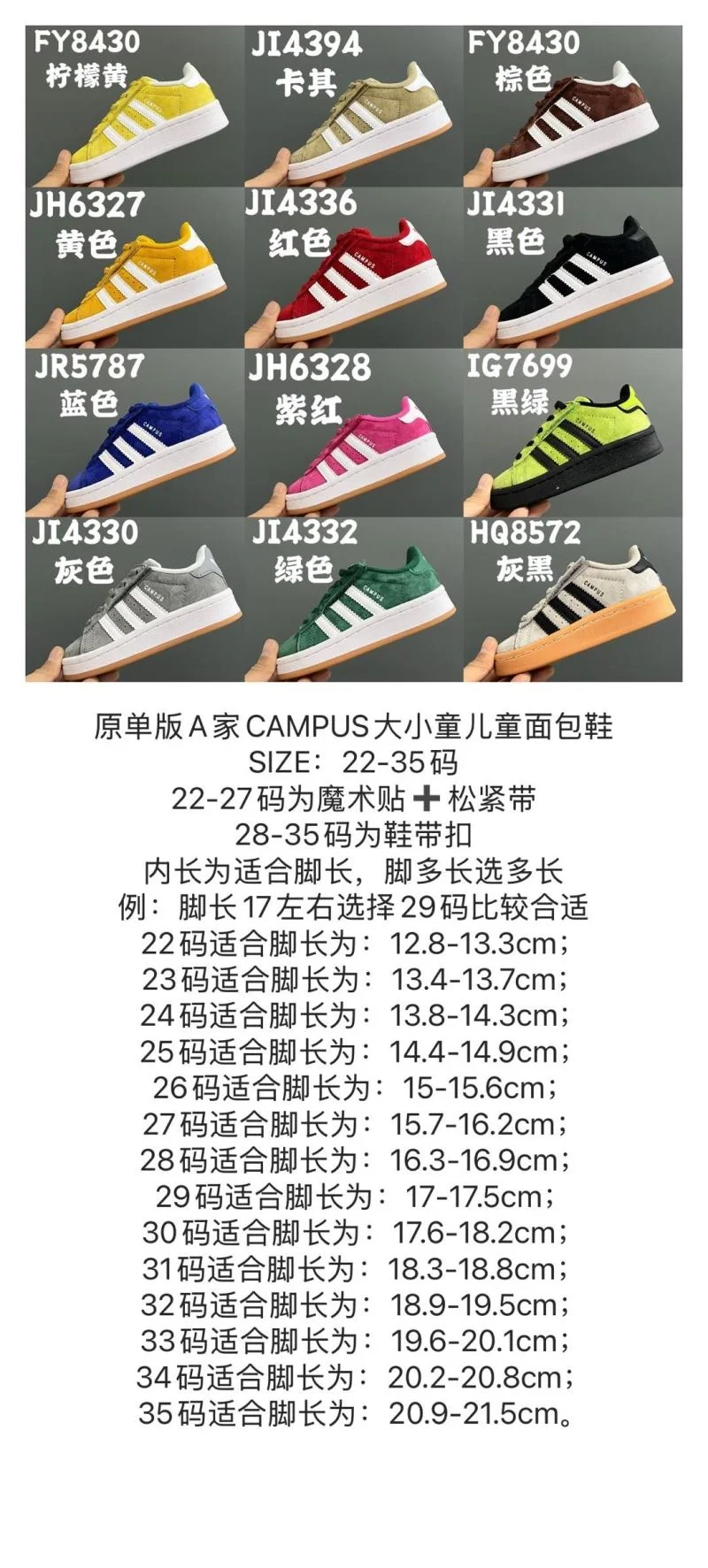 Official ADIDAS SHOES