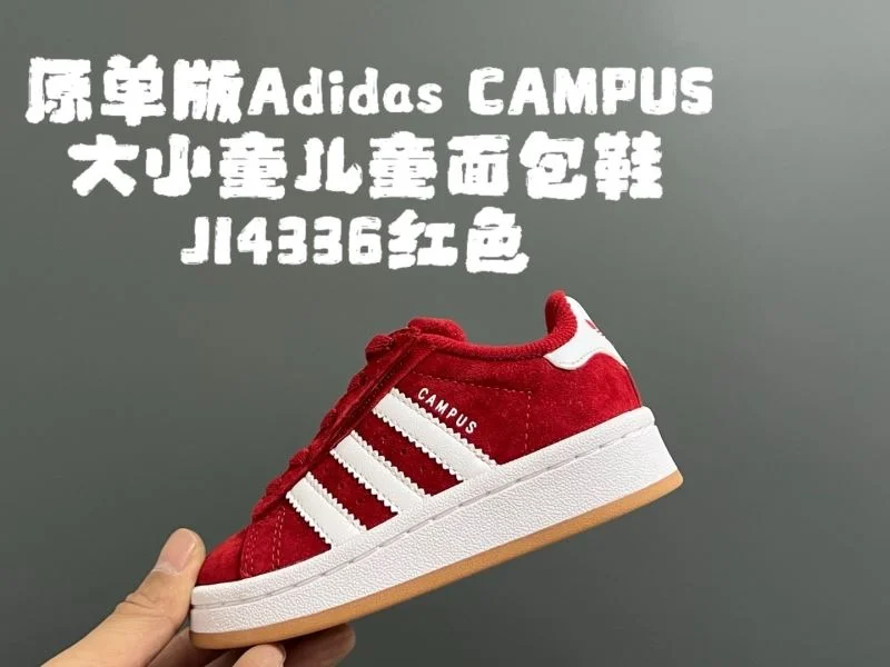 Genuine ADIDAS SHOES