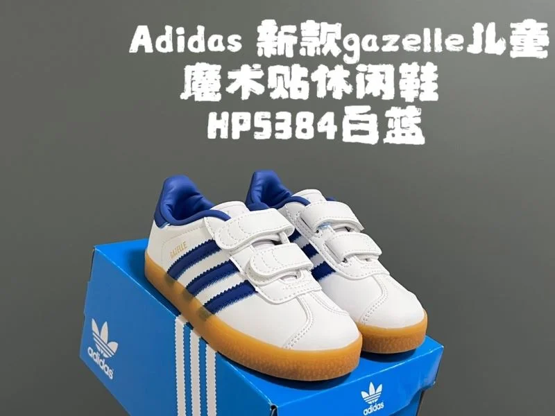 Economical ADIDAS SHOES