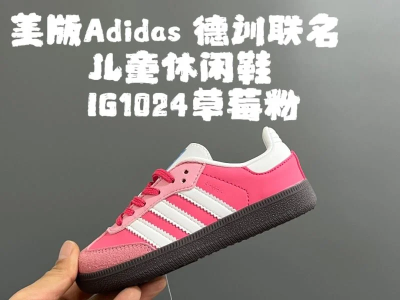 ADIDAS SHOES