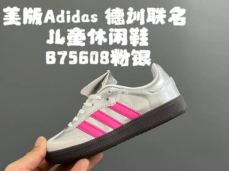 Reasonably priced ADIDAS SHOES