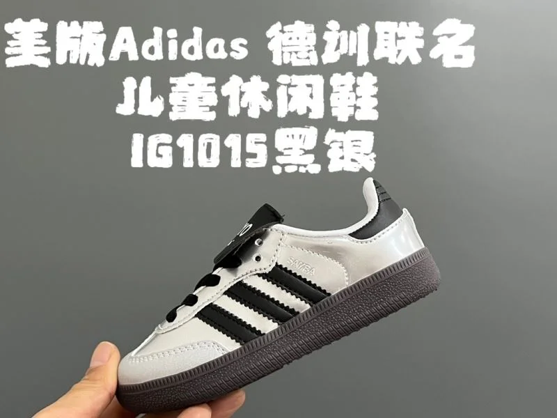 Reasonably priced ADIDAS SHOES