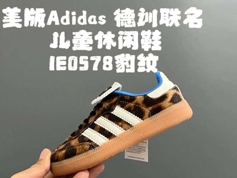 Reasonably priced ADIDAS SHOES
