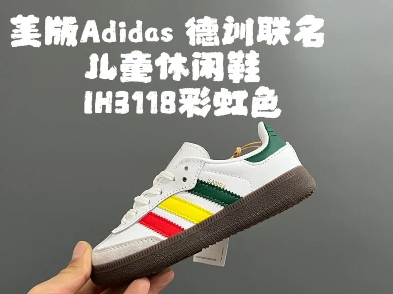 Reasonably priced ADIDAS SHOES