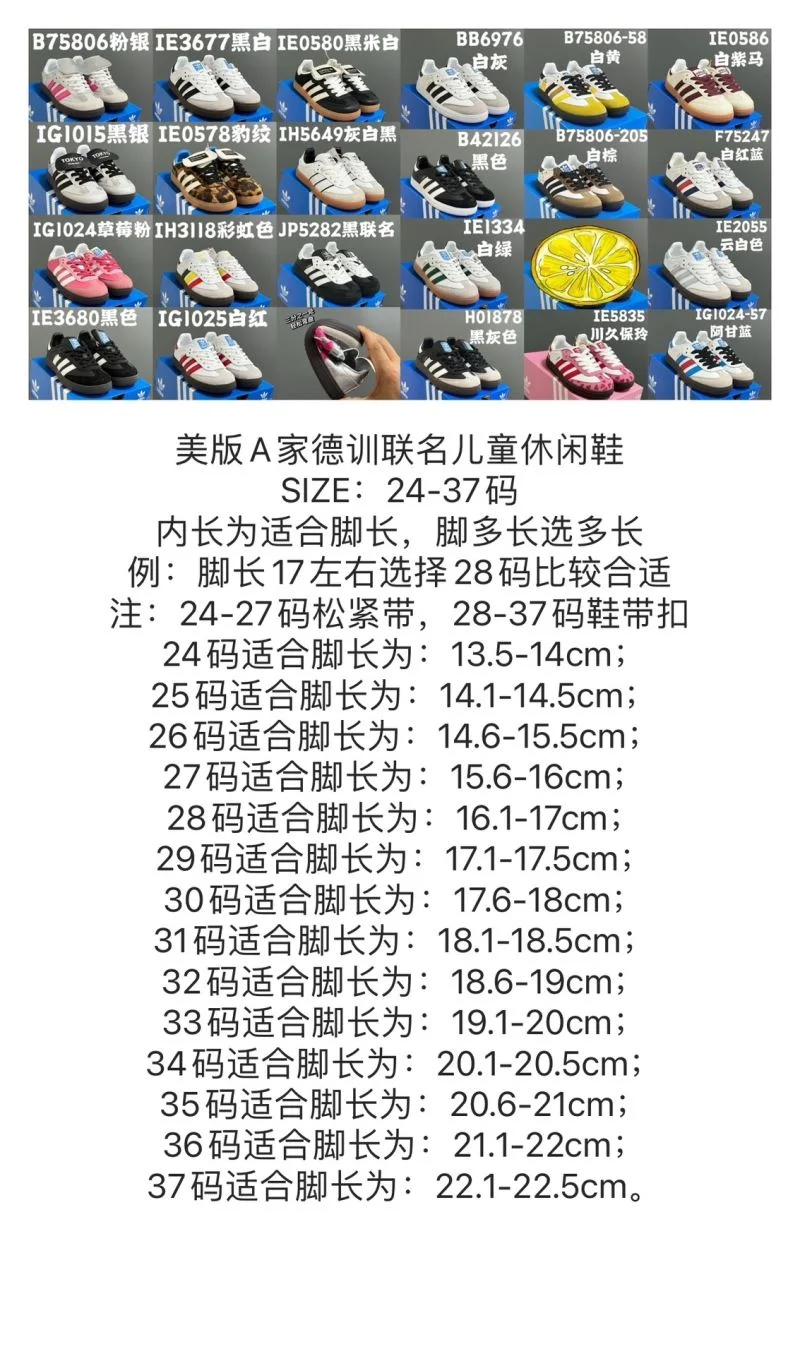 Reasonably priced ADIDAS SHOES