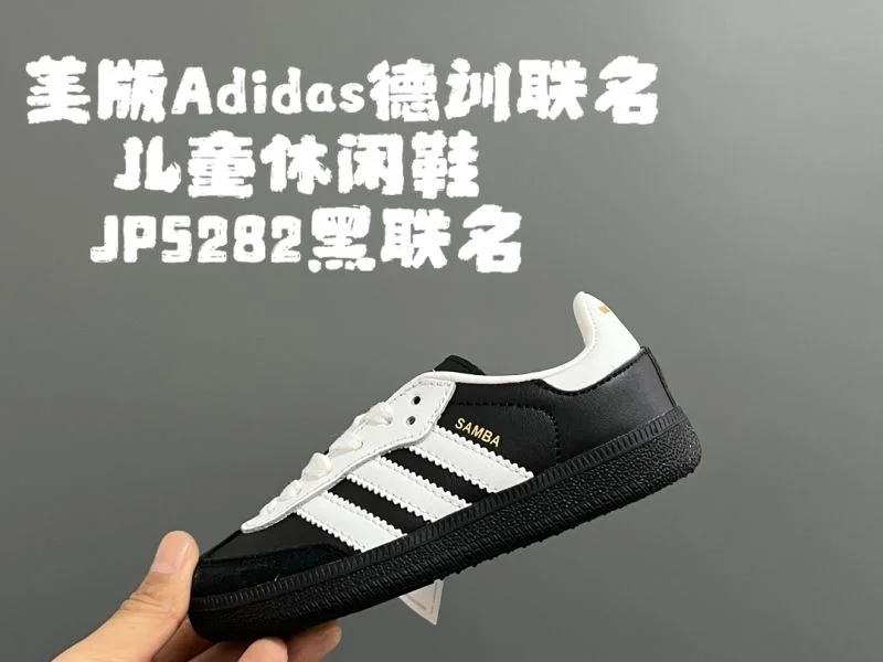 Authentic ADIDAS SHOES