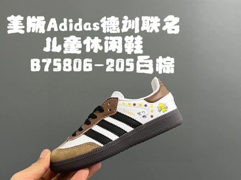 Authentic ADIDAS SHOES