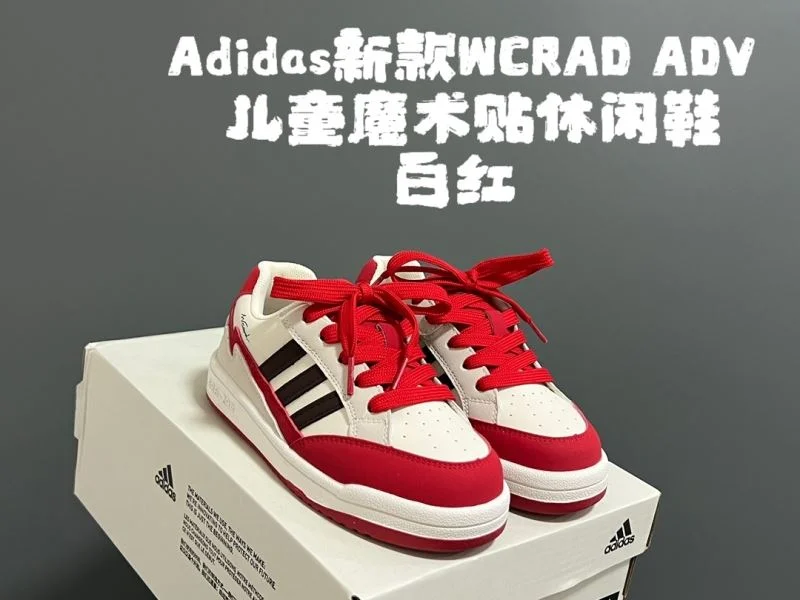 ADIDAS SHOES