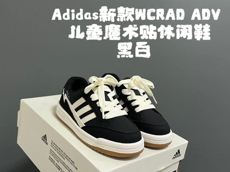 Top mirror ADIDAS SHOES
