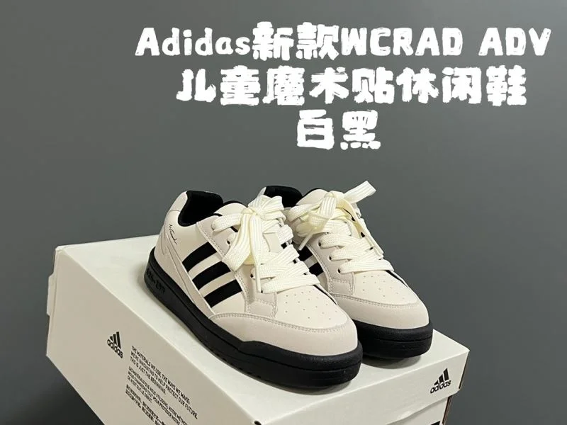 Top mirror ADIDAS SHOES