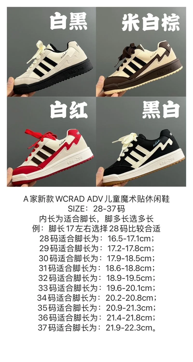 Top mirror ADIDAS SHOES