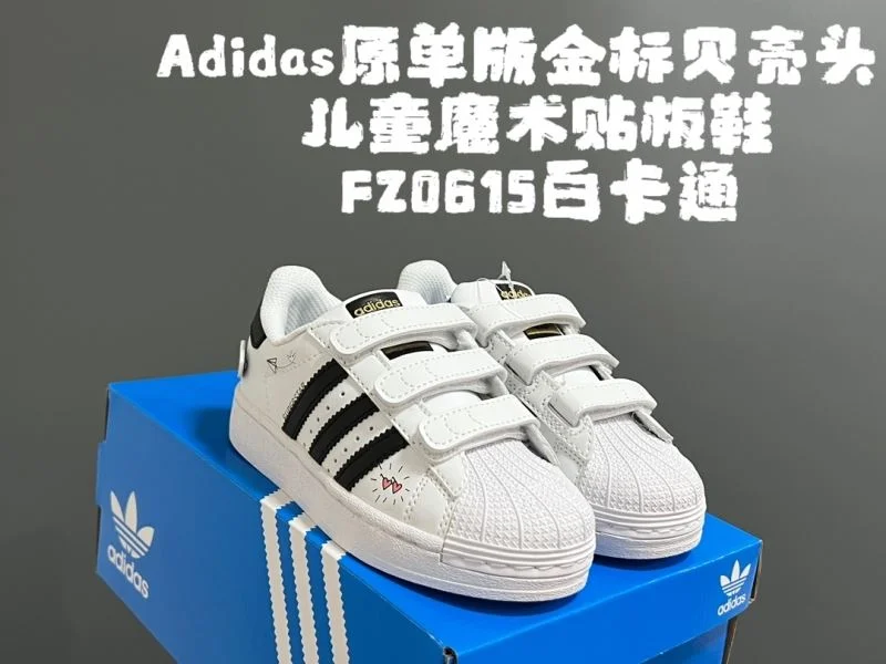 ADIDAS SHOES