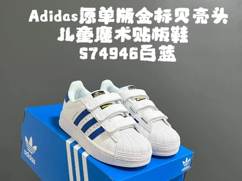 Precise copy ADIDAS SHOES
