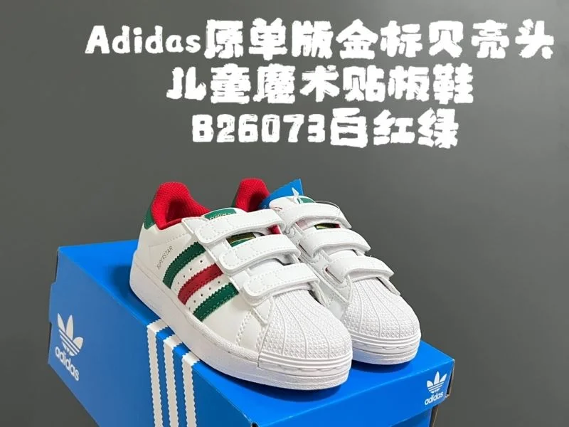 Precise copy ADIDAS SHOES