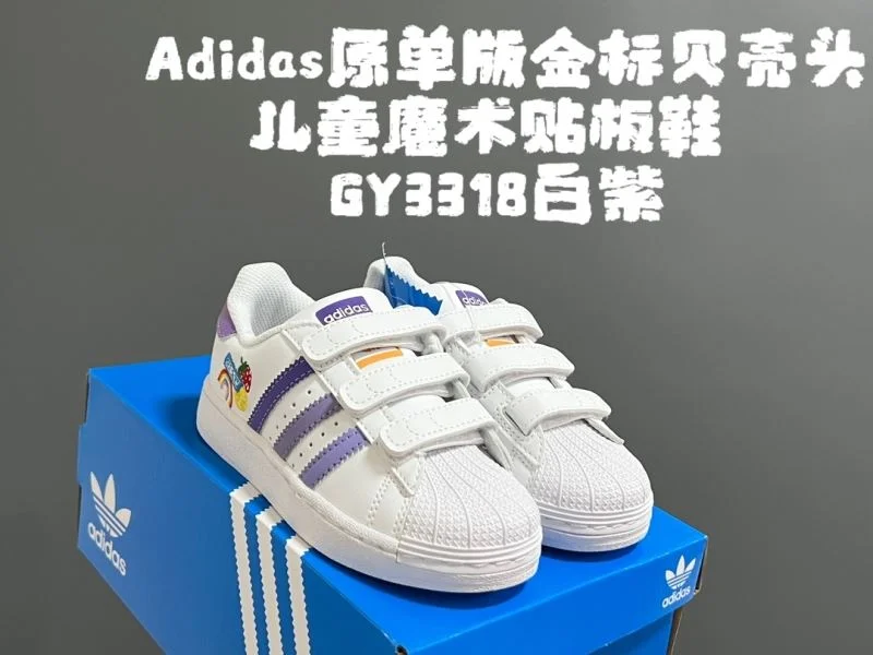 Precise copy ADIDAS SHOES