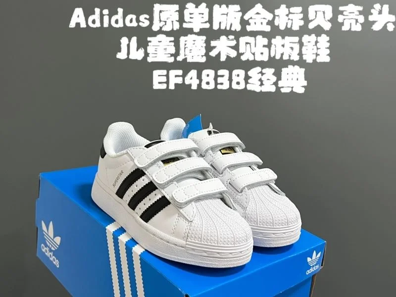 ADIDAS SHOES