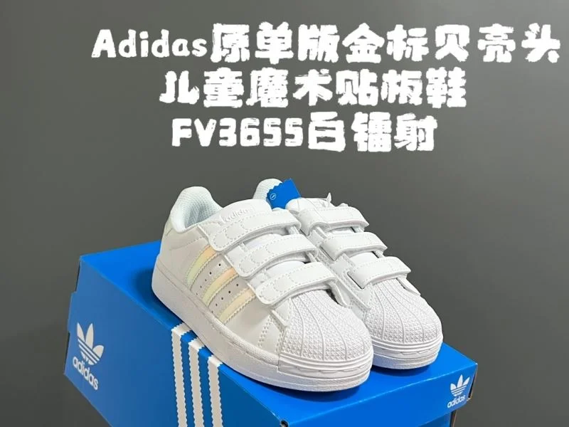 Bargain ADIDAS SHOES
