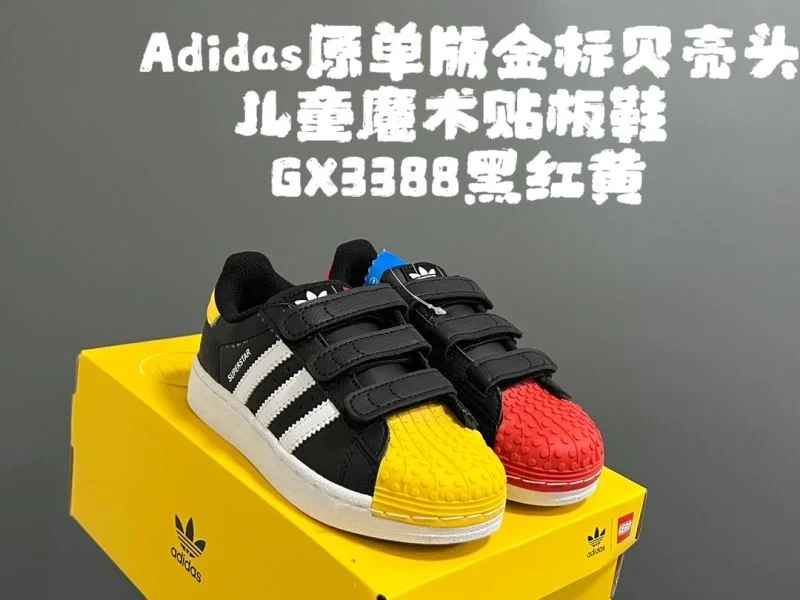 Bargain ADIDAS SHOES