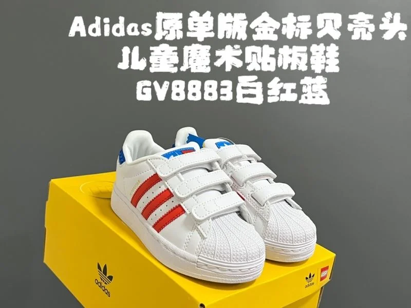 Bargain ADIDAS SHOES