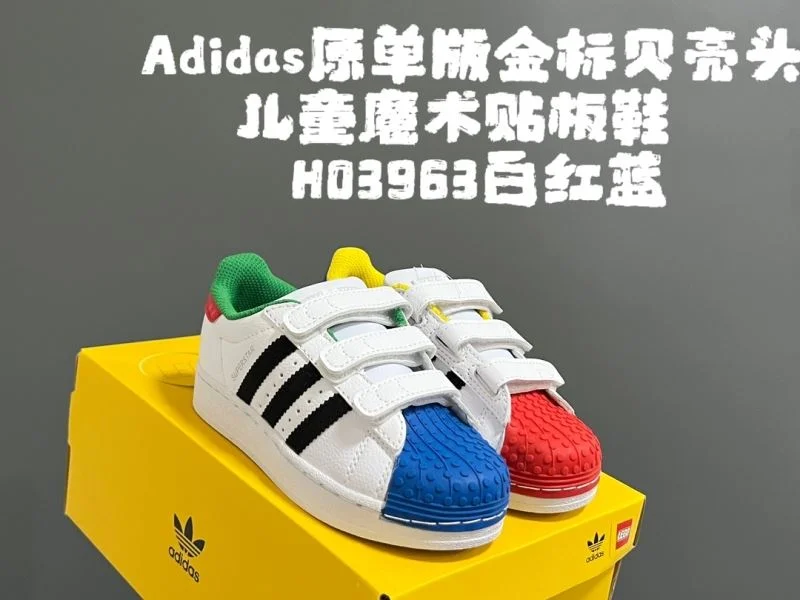 Bargain ADIDAS SHOES
