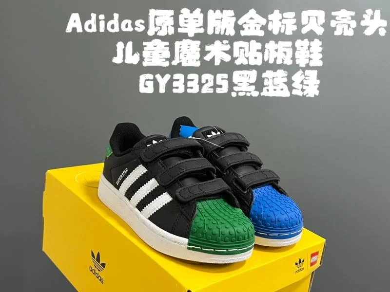 Bargain ADIDAS SHOES