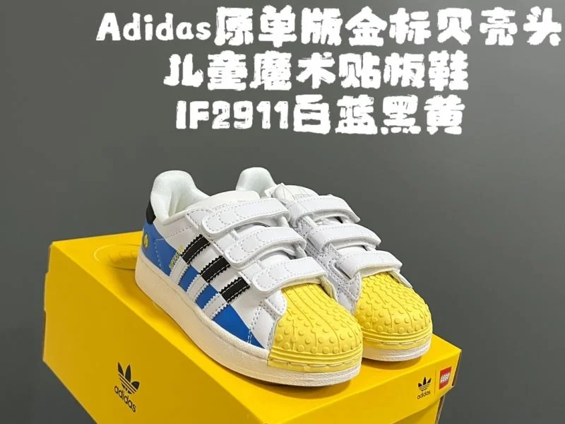 Bargain ADIDAS SHOES