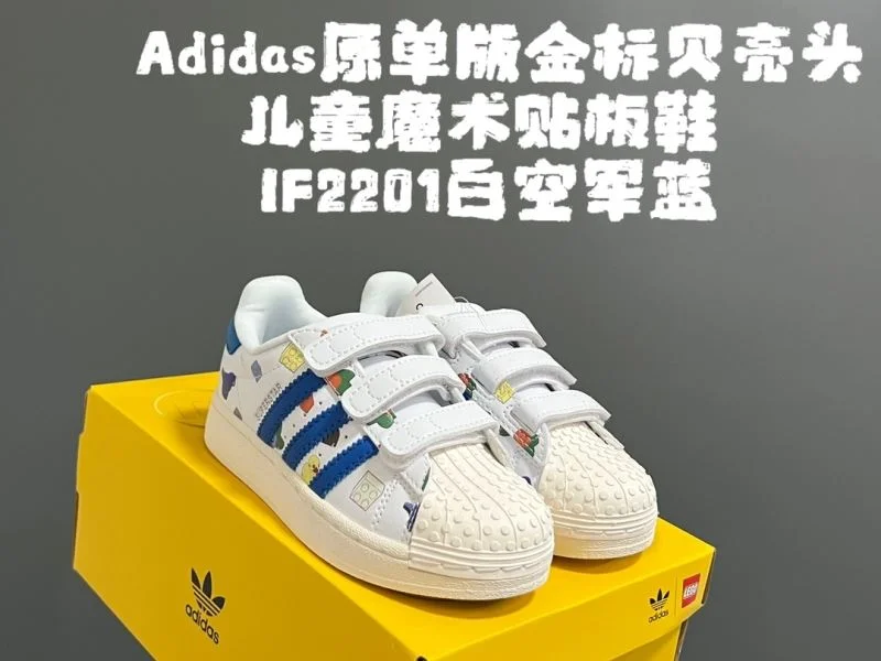Bargain ADIDAS SHOES