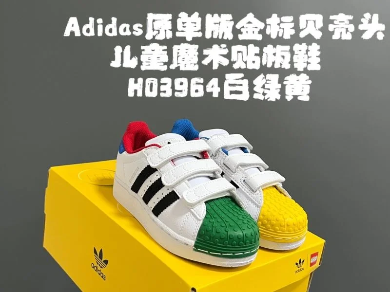 Genuine ADIDAS SHOES