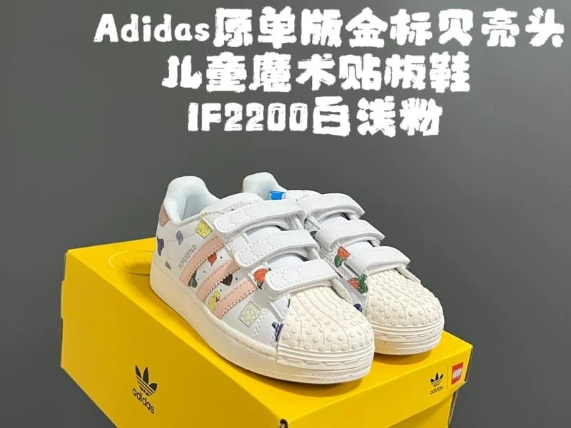 Genuine ADIDAS SHOES