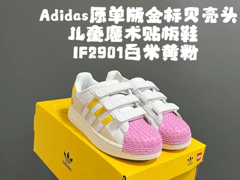 Genuine ADIDAS SHOES