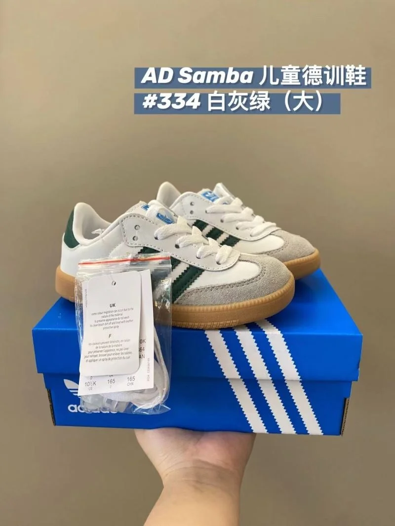 ADIDAS SHOES