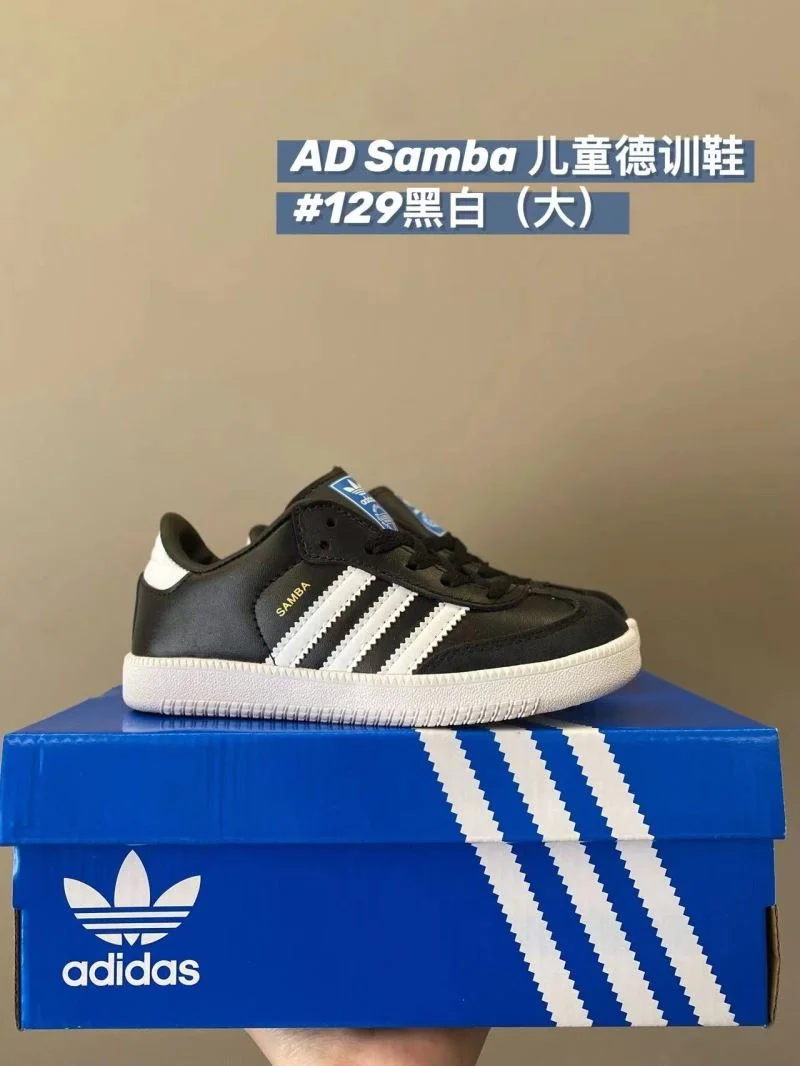Bargain ADIDAS SHOES
