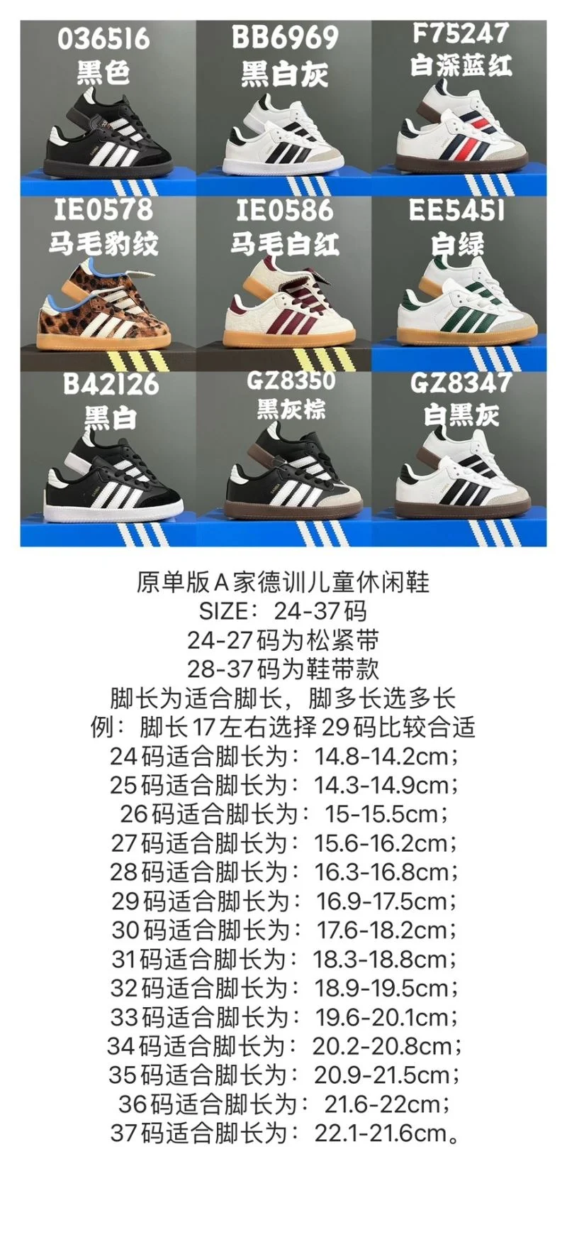 1:1 copy ADIDAS SHOES