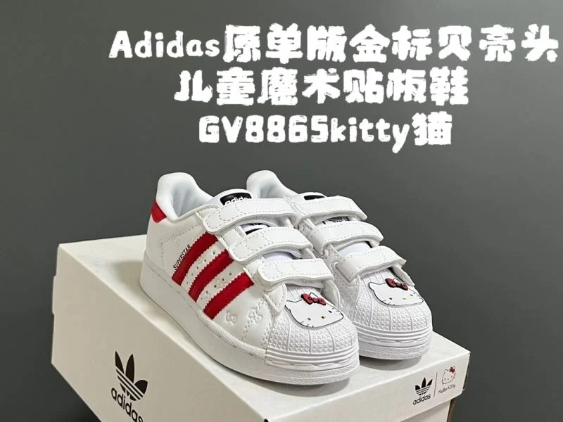 ADIDAS SHOES