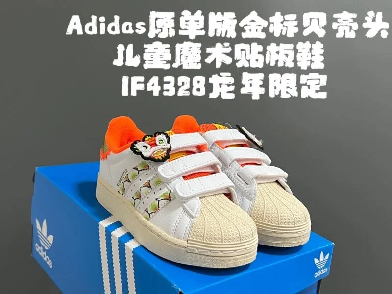 Reasonably priced ADIDAS SHOES