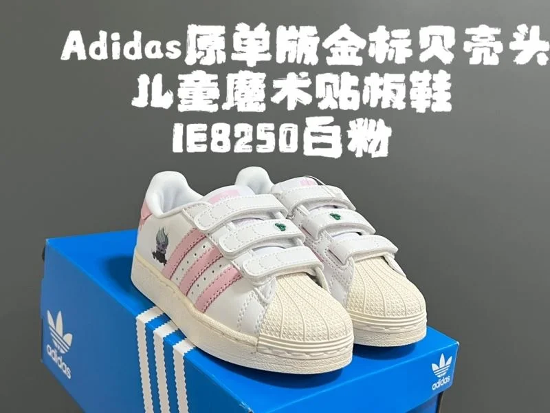 Reasonably priced ADIDAS SHOES