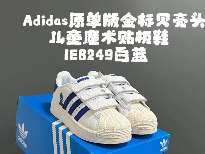 Reasonably priced ADIDAS SHOES