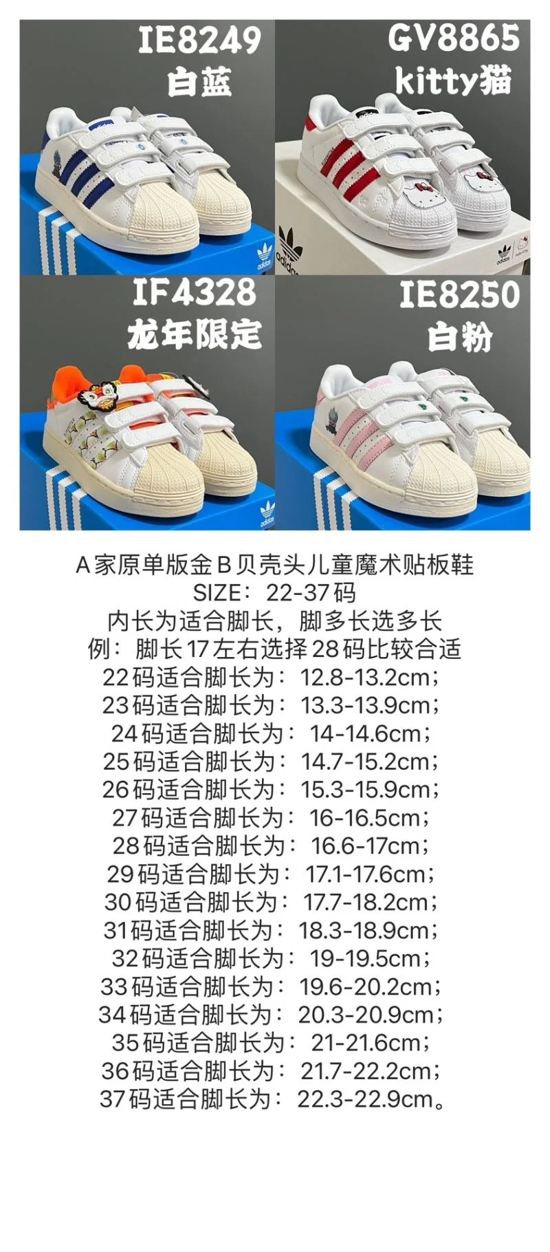 Reasonably priced ADIDAS SHOES