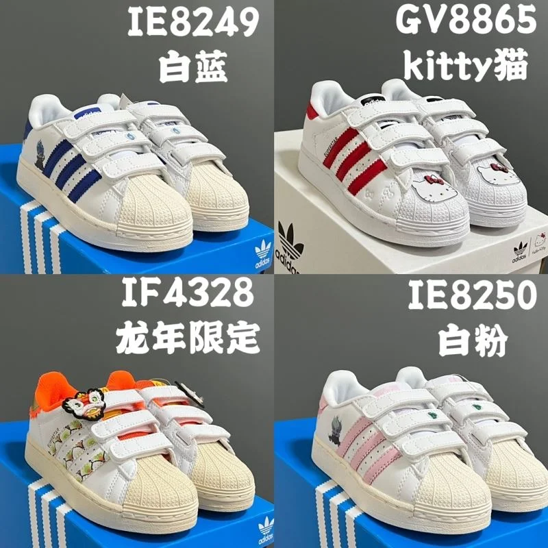 Reasonably priced ADIDAS SHOES