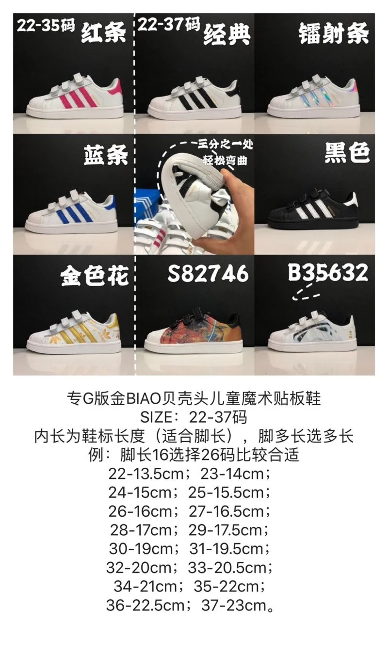 Economical ADIDAS SHOES
