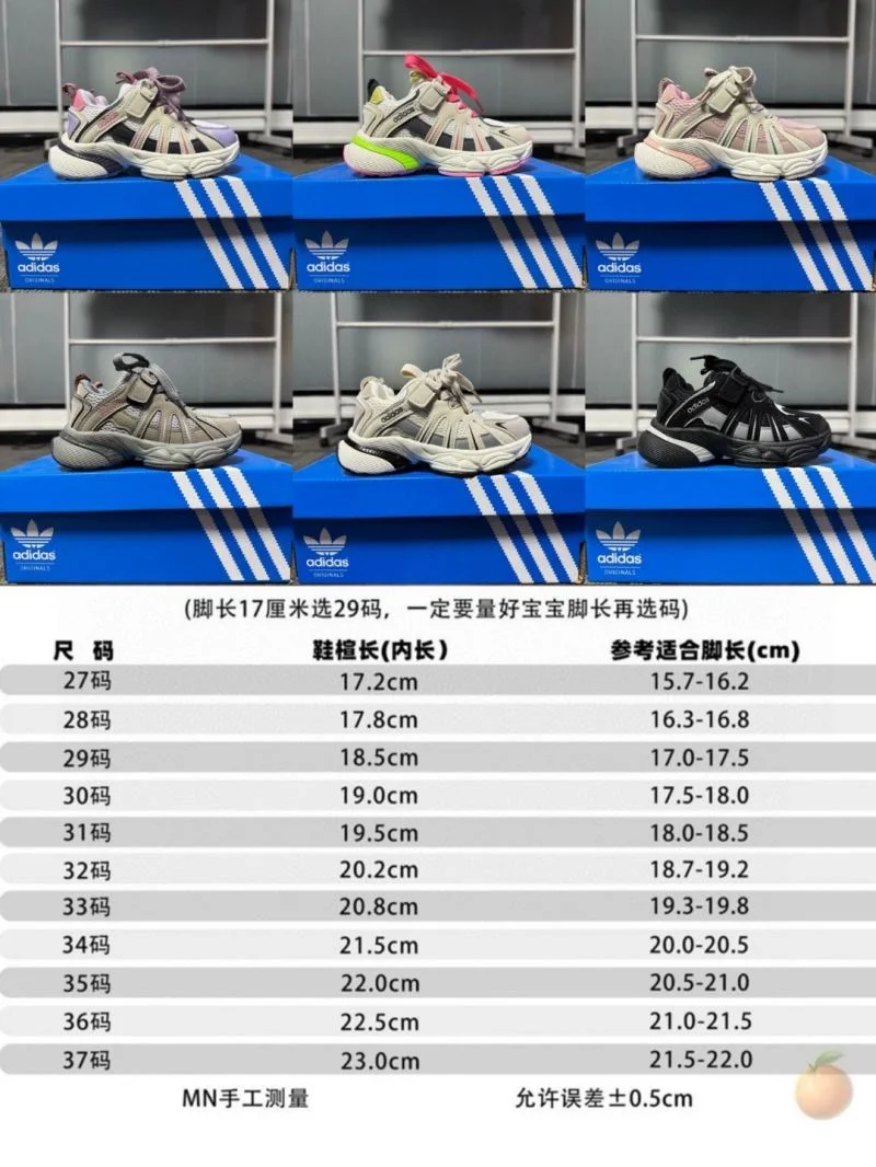 Cut-rate ADIDAS SHOES