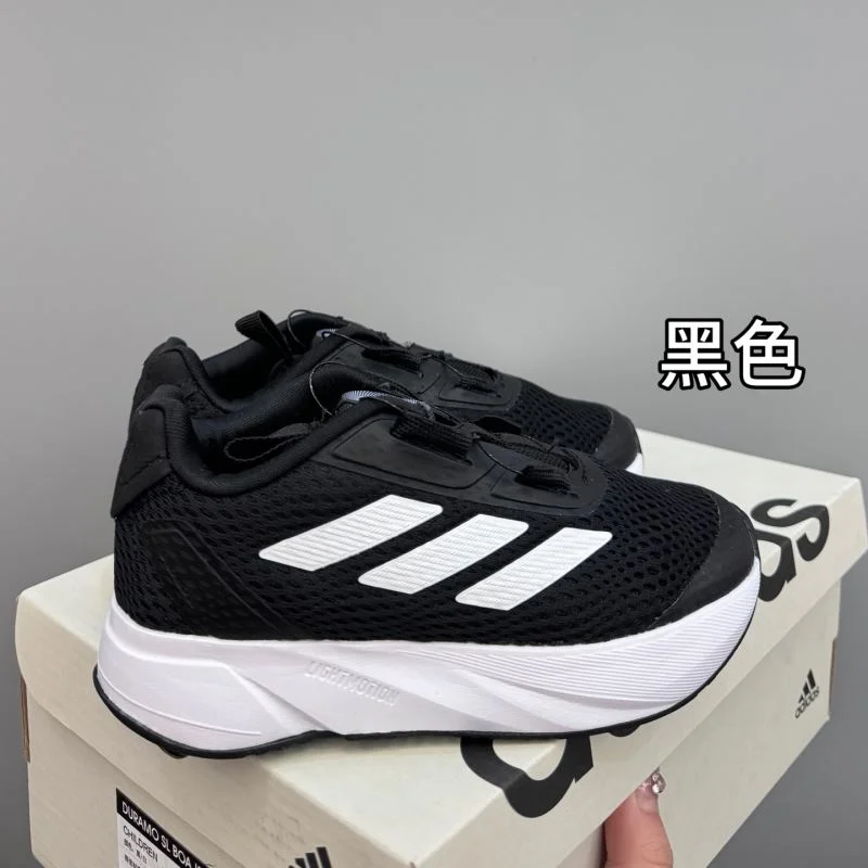 Cut-rate ADIDAS SHOES