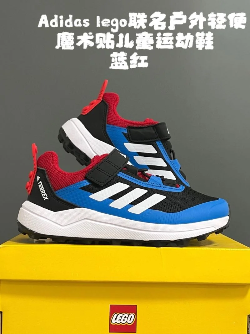 Discounted ADIDAS SHOES