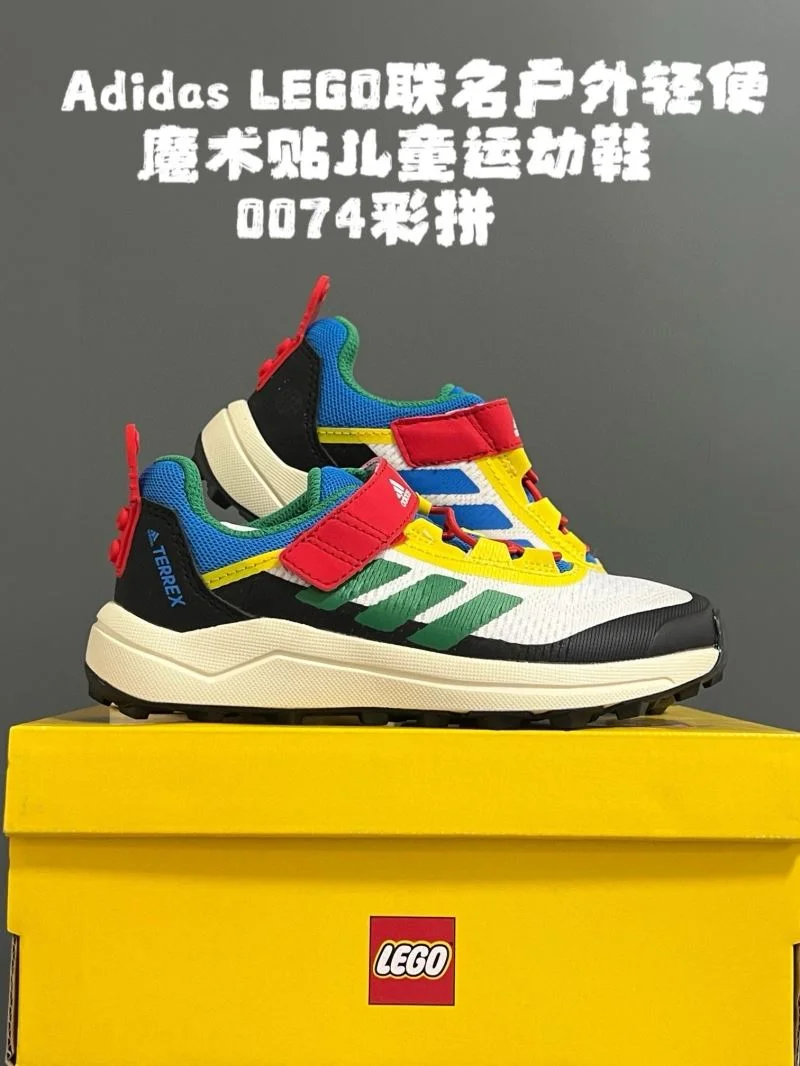 Discounted ADIDAS SHOES